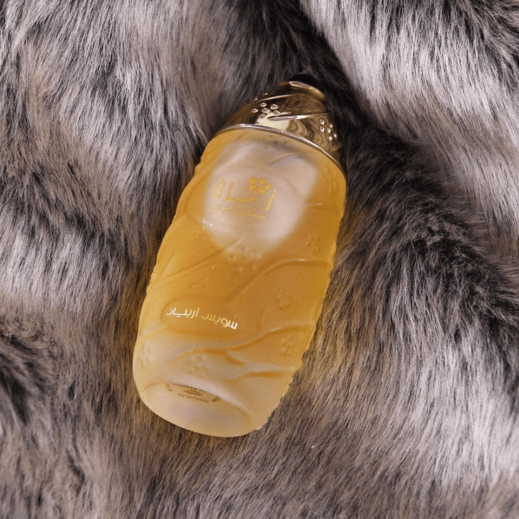 Zahra Perfume Oil - 30 ML (1.01 oz) by Swiss Arabian | Intense Oud